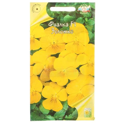 Семена Цв Фиалка Золотко ЦВ в Москве цены фото отзывы купить в интернет магазине Порядок ру
