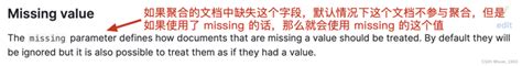 Java Elasticsearch 之 Histogram 直方图聚合 个人文章 Segmentfault 思否