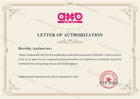 Brand Authorization Mailovedoll