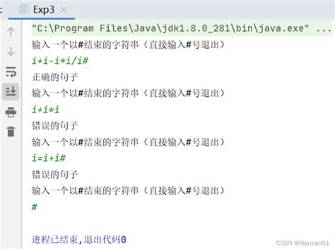 实验三 预测分析法（java实现即代码详解）java代码分析数据并预测数据 Csdn博客