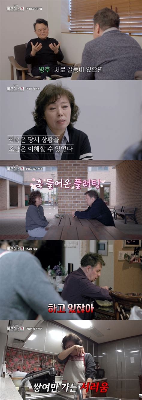 로버트 할리 마약 사건 고백 “아버지 돌아가신 후 의존적으로 변해” 한이결