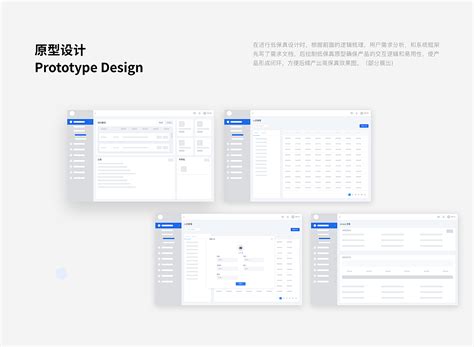 后台管理系统设计（erp） Ui 软件界面 Awei阿伟 原创作品 站酷zcool