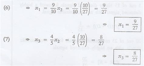 discrete parameter markov process [markov chain] chapman kolomogorov