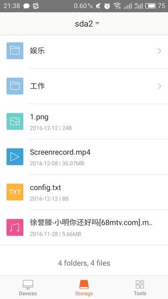 Tenda Wifi Apk For Android Download
