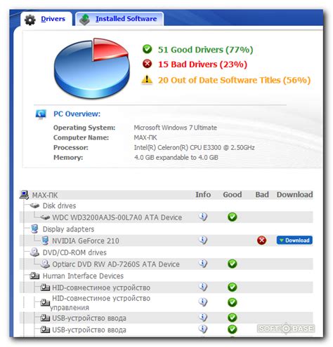 Решено Kernel32 Dll ошибка