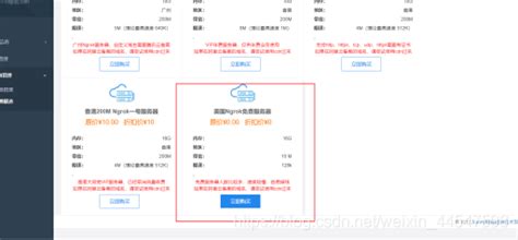 如何让别人访问到自己的本地项目自己搭建的博客怎么让别人访问 Csdn博客 如何让别人访问到自己的本地项目自己搭建的博客怎么让别人访问 Csdn博客