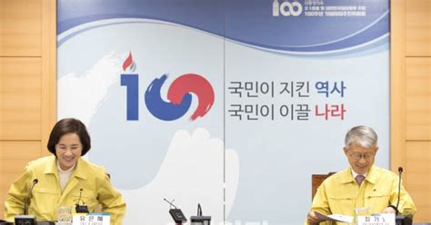 교육부·과기부 데이터 요금 걱정 없는 원격교육 지원