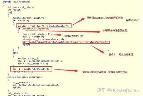 从状态机的角度async和await的实现原理 知乎