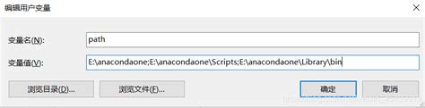 安装anaconda后，遇到 ‘python不是内部或外部命令，也不是可运行的程序或批处理文件”问题的详细解决方案anaconda Python不是内部或外部命令也不是可运行 Csdn博客