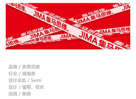 年轻消费者的养生文化集马思维 站酷zcool