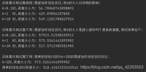 机器学习实战——第八章（回归）：回归——预测数值型数据text0 05 预测值 Csdn博客