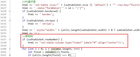 RoadFlowEle 升级说明 Asp Net Core Element Plus Vue前后端分离工作流引擎低代码快速开发平台