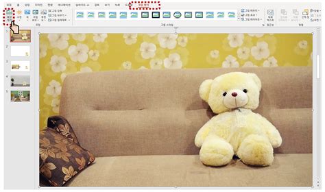 Ppt 배경 제거 파워포인트 에서 사진이미지그림 누끼따기