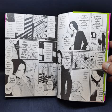 หนังสือ การ์ตูนวาย นายสายศิลป์พิชิตสมการรัก รหัส 1057016 ขายหนังสือ