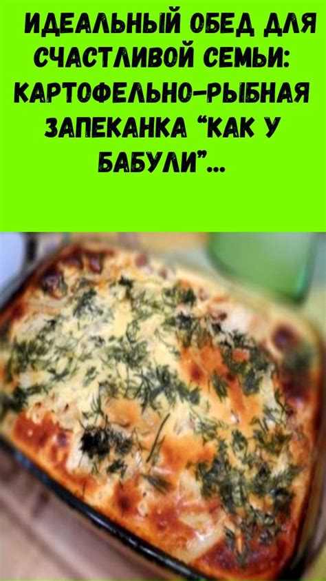 Советы и рецепты Национальная еда Идеи для блюд Еда