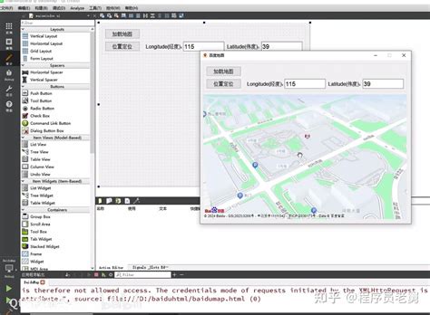 qt quick 中qml map 类型实现离线地图软件开发？ 知乎