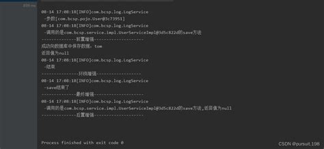 spring 框架深入学习增强类型扩展 和依赖注入扩展 userservice 依赖 csdn博客