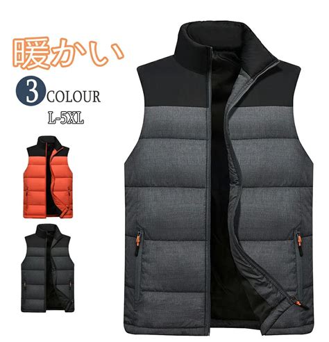 【楽天市場】大き L 5xl 全3色 おしゃれ 暖かい ジレ ゴルフ スーツ ポケッタブル アメカジ 防寒 軽量 冬 秋 メンズ ベスト