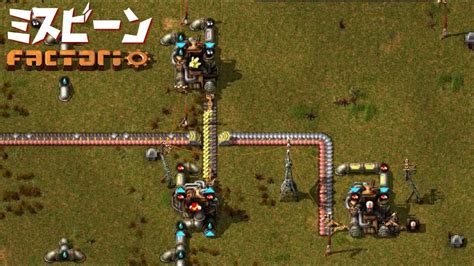 16 [ファクトリオ Factorio]【電池作ってレーザータレット配置！編】 ニューゲームでポンコツ工場長！：ミスビーン Youtube