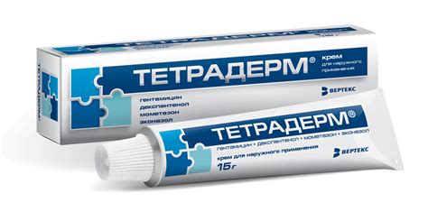 Редерм Мазь Цена Аналоги – Telegraph
