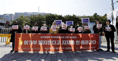 여가부 폐지가 지지율도 남성 불만도 해결하는 게 아닌데