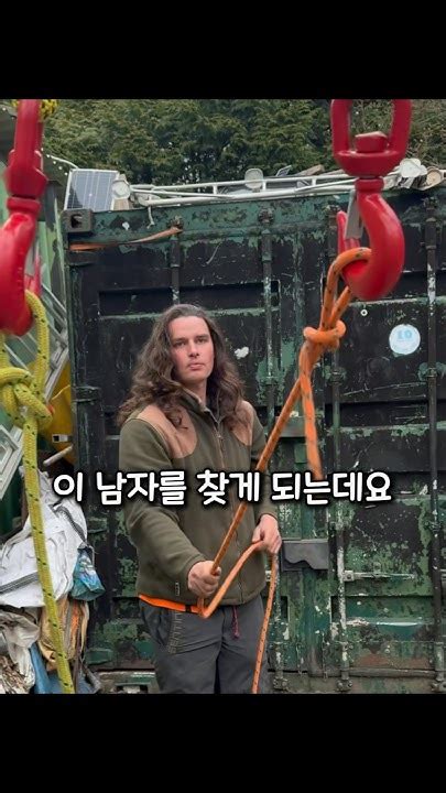 인디아나 존스를 꿈꾸던 소년 수목 관리사가 되다 나무를 매듭으로 안전하게 자르는 법벌목기술 매듭장인 위험한나무제거 매듭기술 Youtube