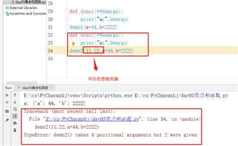 python集合，函数，变量 python如何表示多个变量的集合 csdn博客