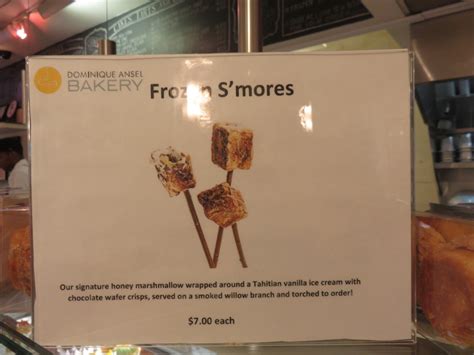 미국 뉴욕 도미니크 앙셀 베이커리