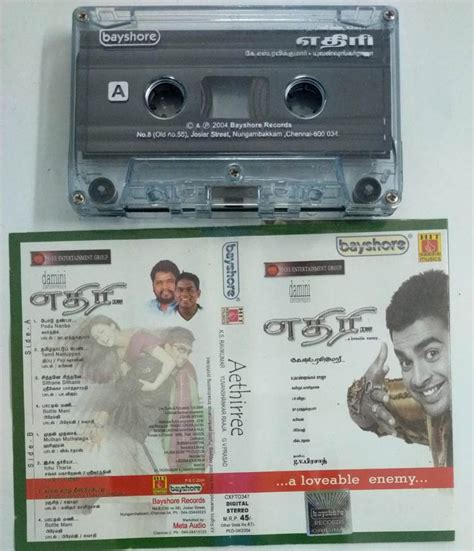 Aethiree Tamil Film Audio Cassette By Yuvan Shankar Raja Audio
