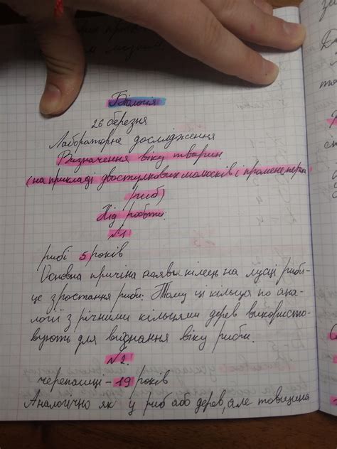Лабораторне на фото БУДЬ ЛАСКА ПОМОЖІТЬ ТЕМА Визначення віку тварин