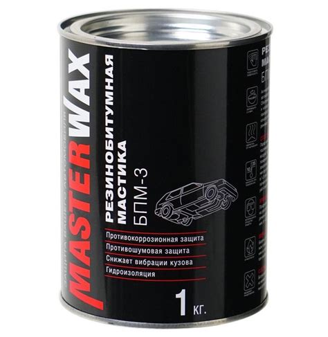 Покрытие антикоррозийное MasterWax - купить по выгодным ценам в ...