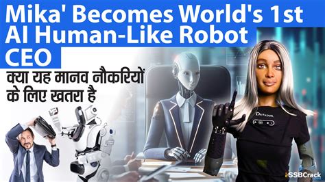Mika Becomes Worlds First Ai Human Like Robot Ceo