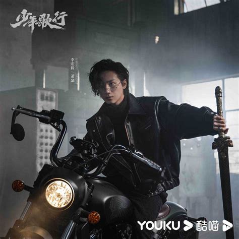 少年歌行骑士海报 『蓮花楼』wowowで327水スタート来たぁぁ！ 楽天ブログ