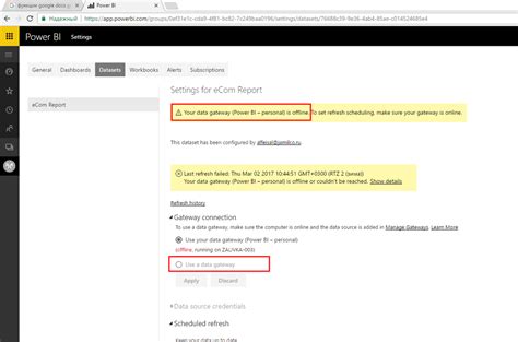 Solved Re Not Able To Use Enterprise Data Gateway After Microsoft Fabric Community