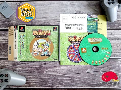 💽 แผ่นเกมแท้ Ps1 Game Console Classic By Waraauswa
