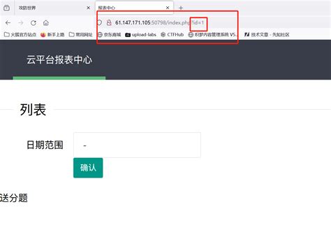 Ctf网络安全大赛题库(非常详细),零基础入门ctf,看这一篇就够了 Csdn博客 Ctf网络安全大赛题库(非常详细),零基础入门ctf,看这一篇就够了 Csdn博客