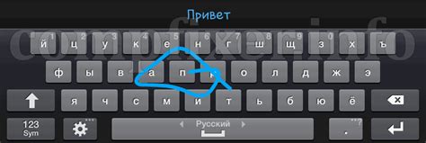 Как включить непрерывный ввод текста в Android