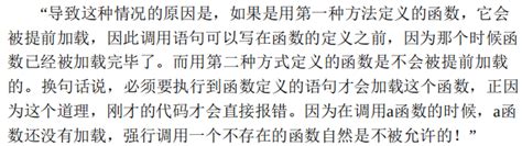 javascript百炼成仙自学笔记——7 csdn博客