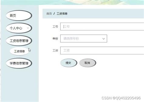 Java基于springbootvue的高校财务管理系统的设计与开发基于springboot和vue的校园固定资产管理系统可用参考文献 Csdn博客