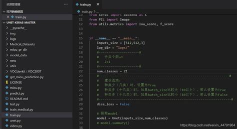 憨批的语义分割12——keras 搭建自己的unet语义分割平台 bubbliiiing的学习小课堂 csdn博客