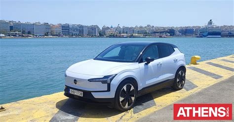 Το ευφυές Ex30 το πιο βιώσιμο Volvo που κατασκευάστηκε ποτέ Athens Voice