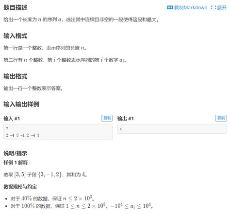 【算法】前缀和前缀和模板 Csdn博客 【算法】前缀和前缀和模板 Csdn博客