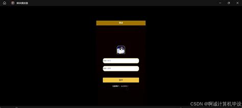 基于ssmvue基于app的饮食健康管理系统开题报告源码论文 Csdn博客