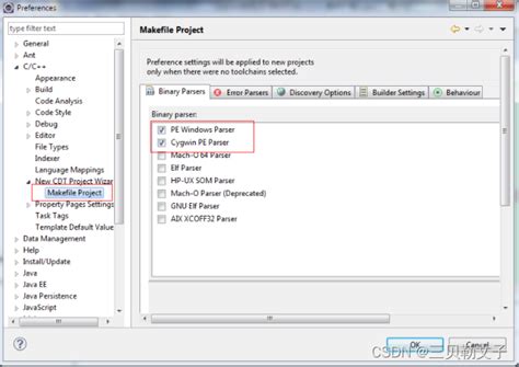 Eclipse的cdt插件配置eclipse Cdt Csdn博客