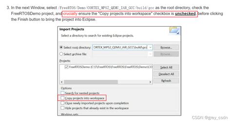 1172 freertos qemu项目信息梳理 csdn博客