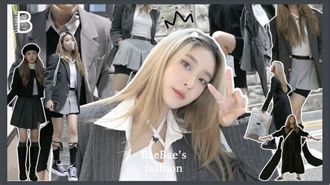 Eng 아랫배 왔다♣️가을 무채색 인간 등장♣️레이어드 룩북 여자 5 스타일 추천 플리마켓 Ootdvlog What I Wear In A Week Black