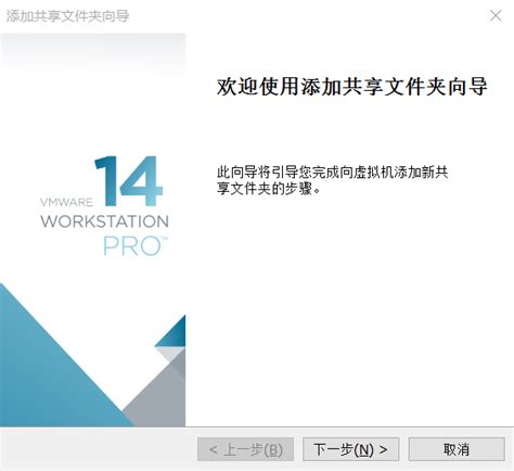 虚拟机安装vmware tools仍旧不能复制粘贴的解决方法 共享文件夹 腾讯云开发者社区 腾讯云