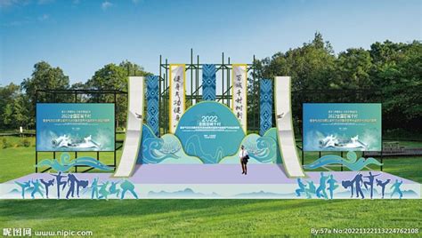 气功健身舞台造型设计图 广告设计 广告设计 设计图库 昵图网 花瓣网