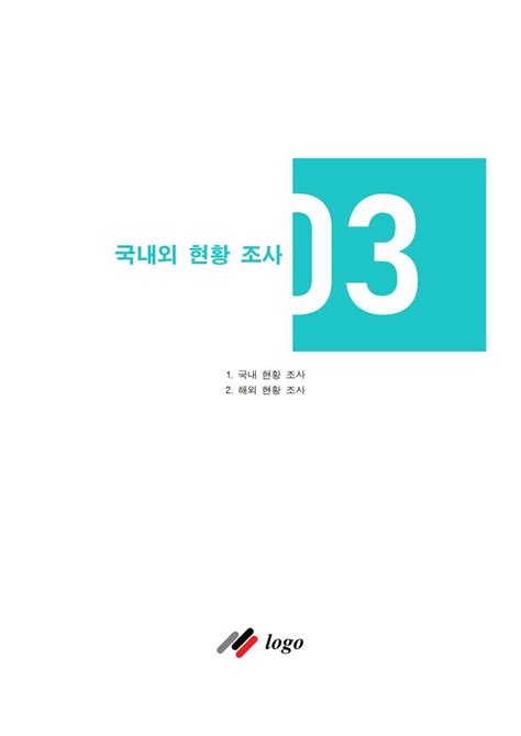 아래한글 간지 디자인 16 디자인 히읗 간지 디자인 로고 이미지