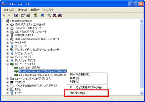 windows 7 broadcom netlink gigabit ethernet driver professorlokasin